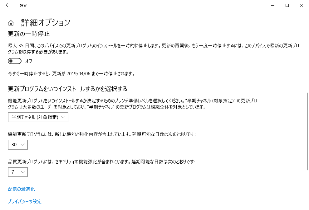 WSUS 正常性監視のポイント ～Windows 10 時代の重要インフラ WSUS、安定運用の勘所～